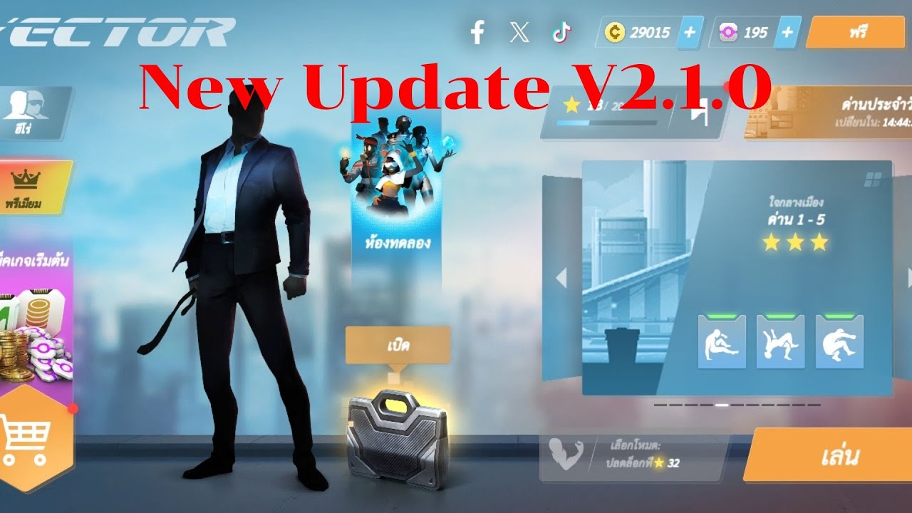 Vector V2.1.0 New Update - YouTube