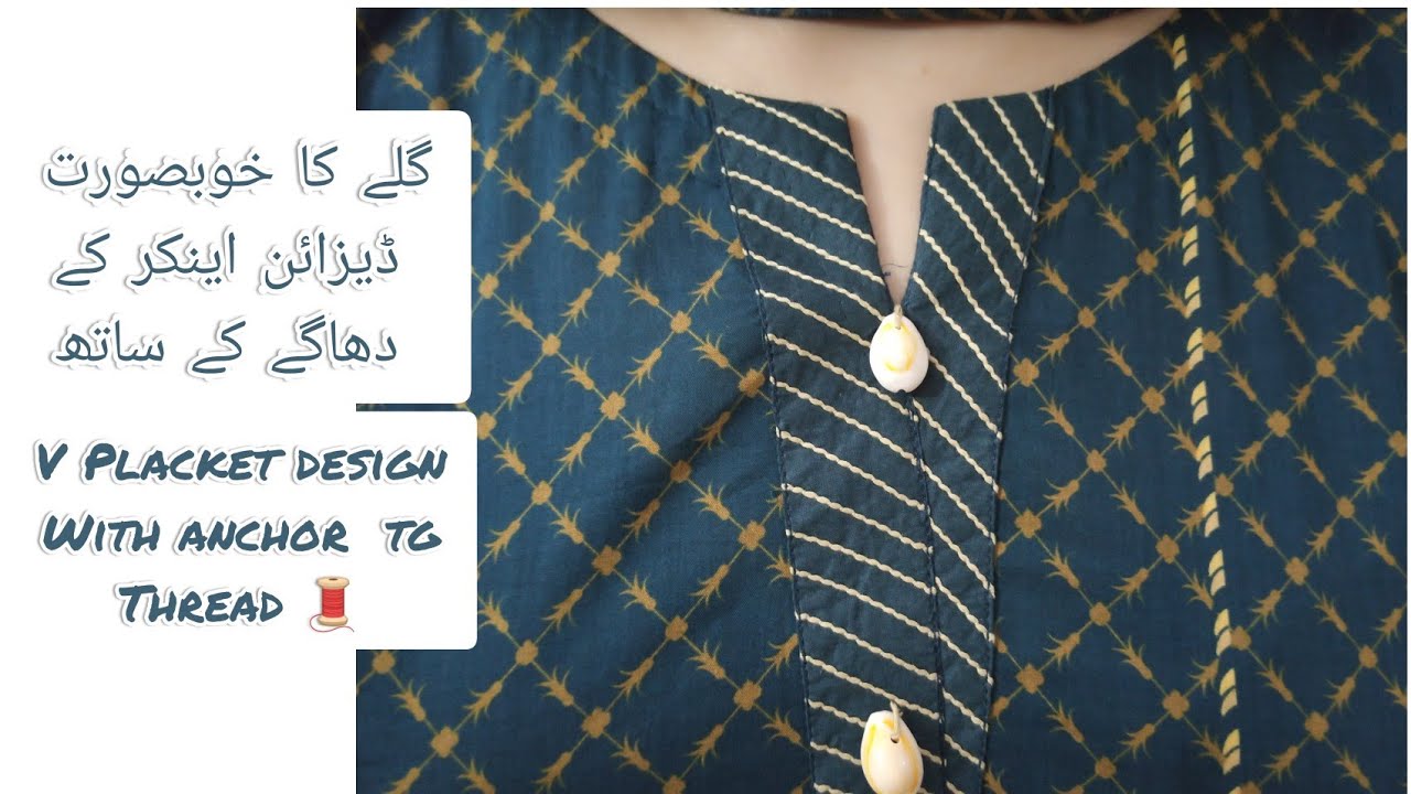 V Placket design with anchor thread simple cutting and stitching 🧵 - YouTube