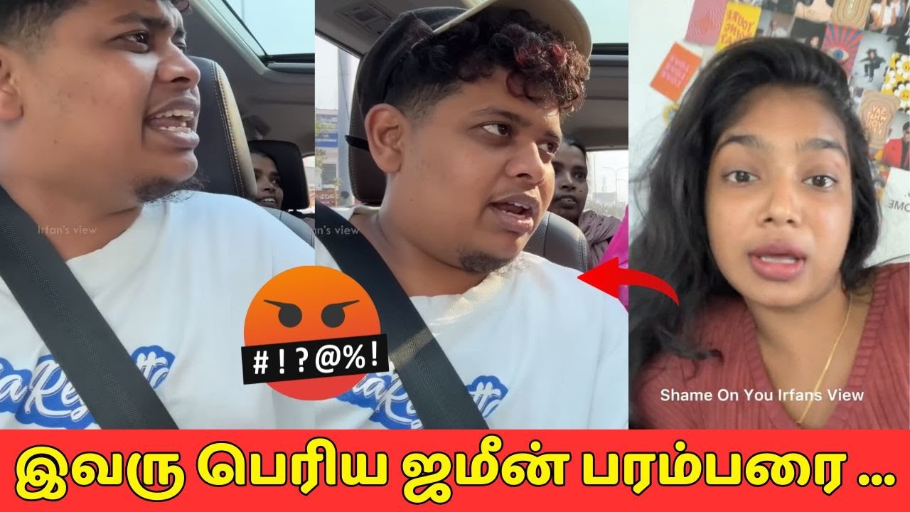 இவரு பெரிய ஜமீன் பரம்பரை..! | Irfan-ஐ நார் நாரை கிழித்த VJ Parvathy | @irfansview1 | Aravind ...