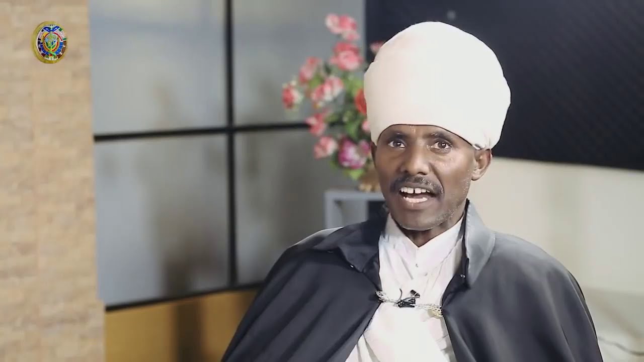 የጽጌን ፆም ለምን እና እንዴት መፆም አለብን/ why and how do we have to fast ''Tsome ...