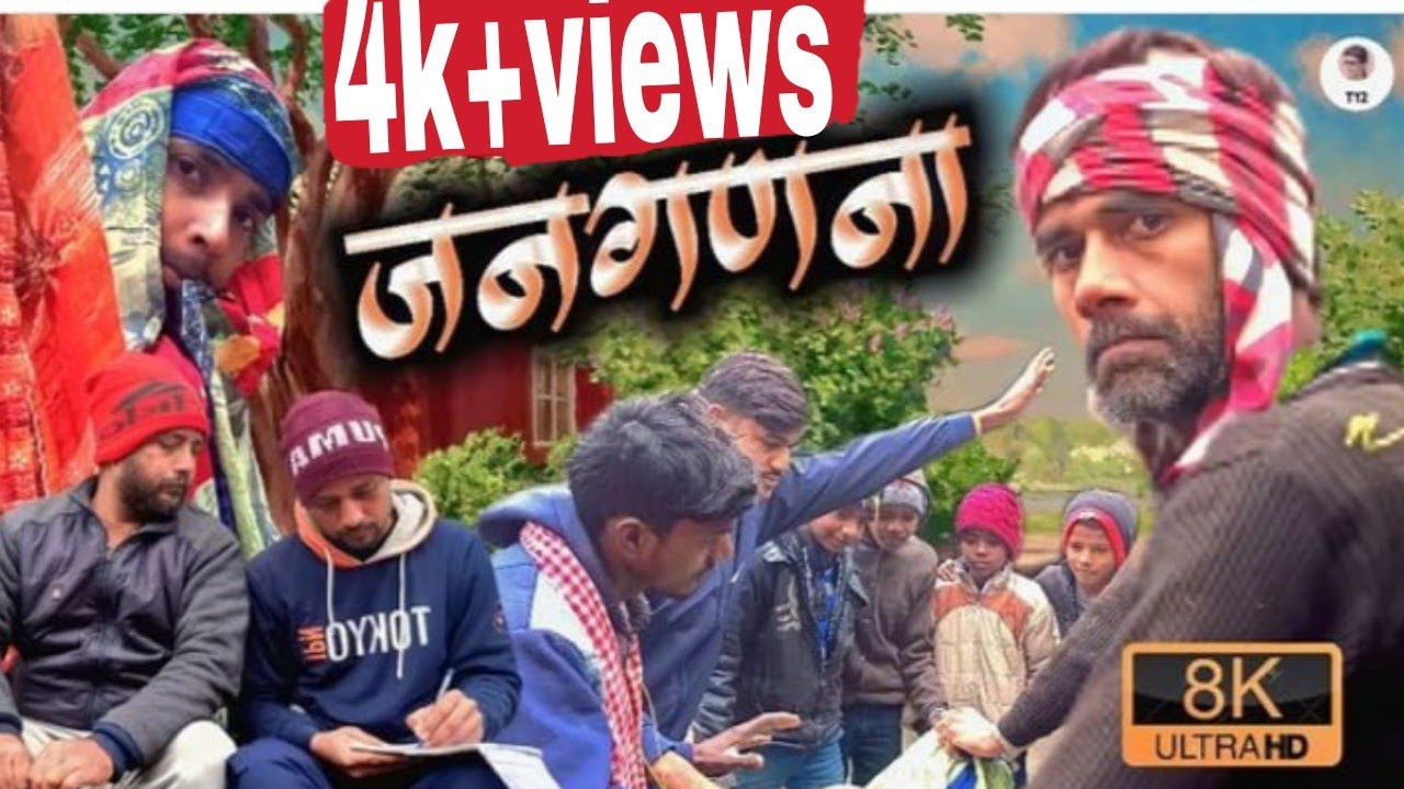 Janganana Comedy Video🔥#round2hell #amitbhadana #manimerajvines #trt # ...
