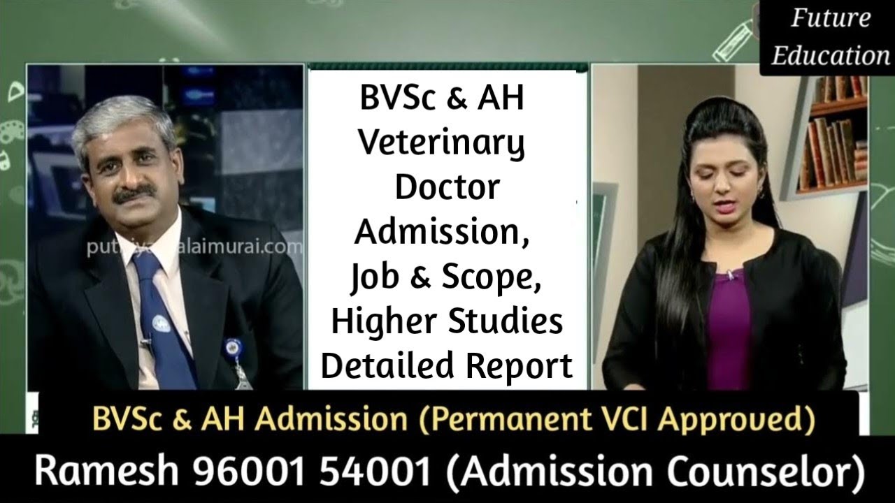 BVSc & AH (Veterinary Doctor) Admission, Job, Higher Studies (MSVc & Ph ...
