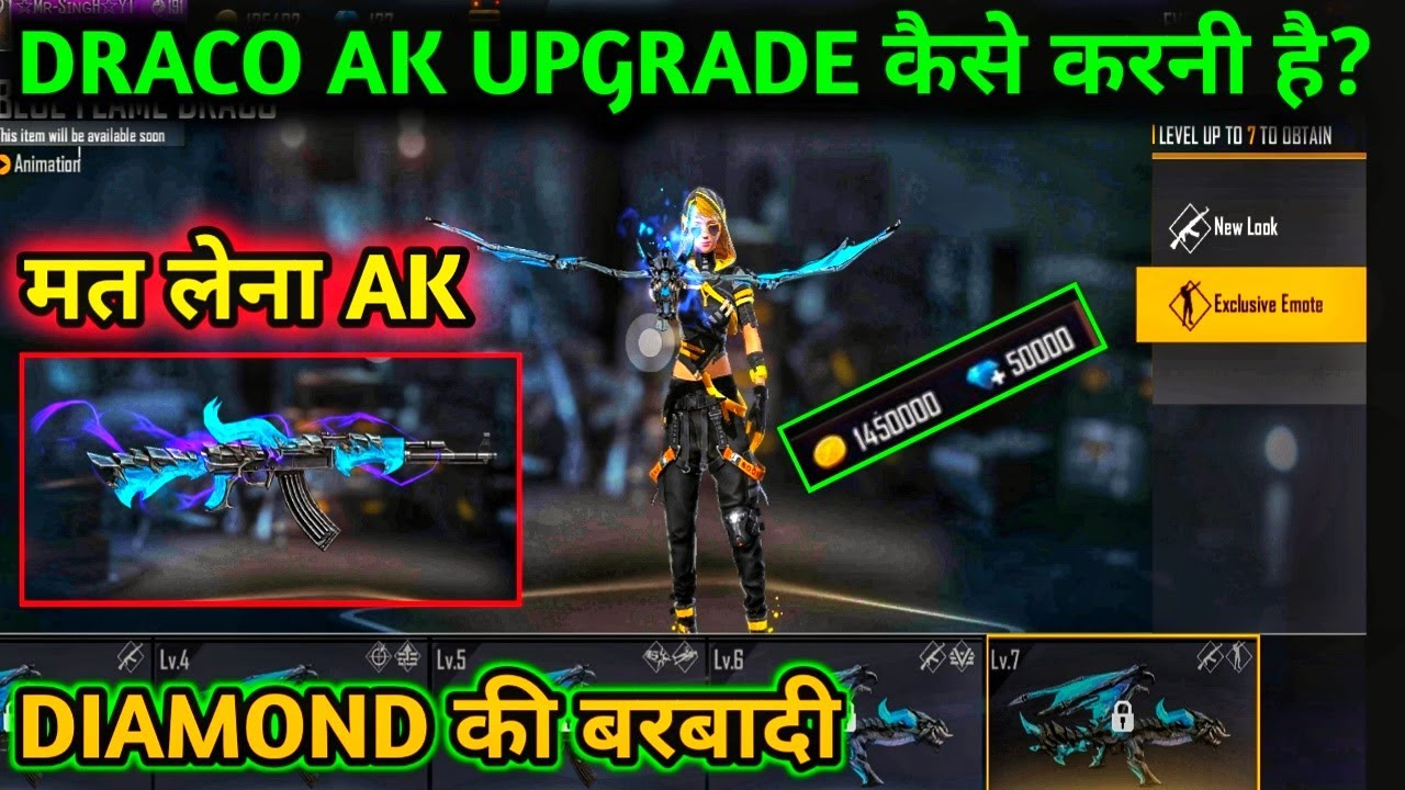 HOW TO UPGRADE BLUE FLAME DRACO AK SKIN || HOW TO GET BLUE FLAME DRACO ...