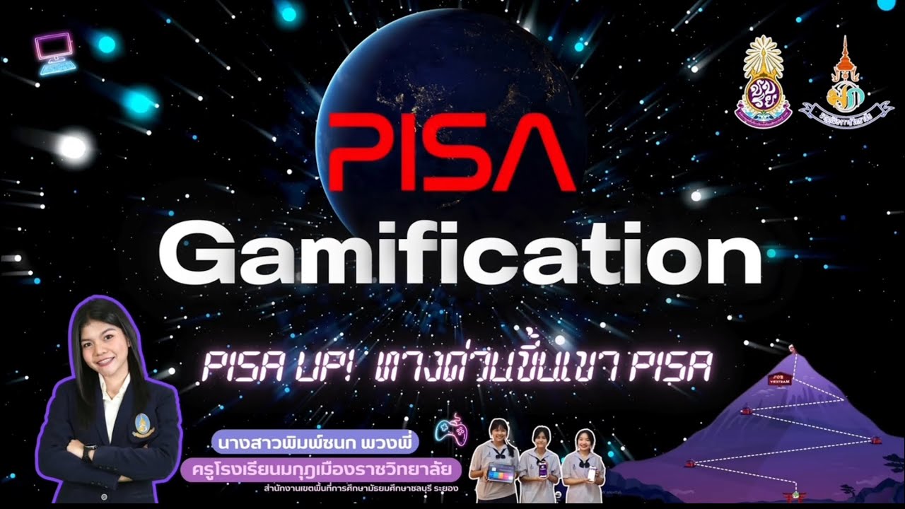 PISA Gamification ครูพิมพ์ชนก - YouTube