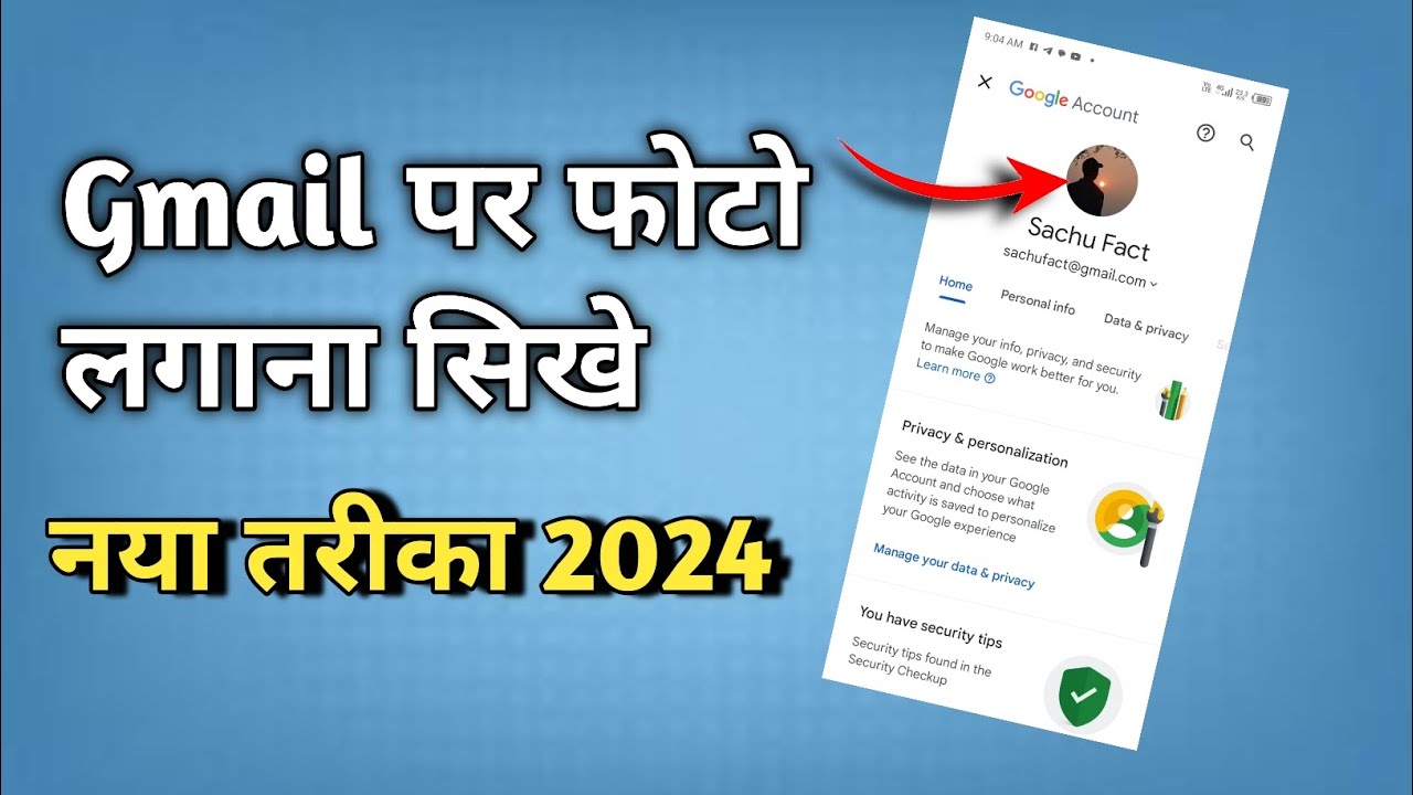 How to gmail dp || gmail par Aapna Photo kaise Dale #gmail - YouTube