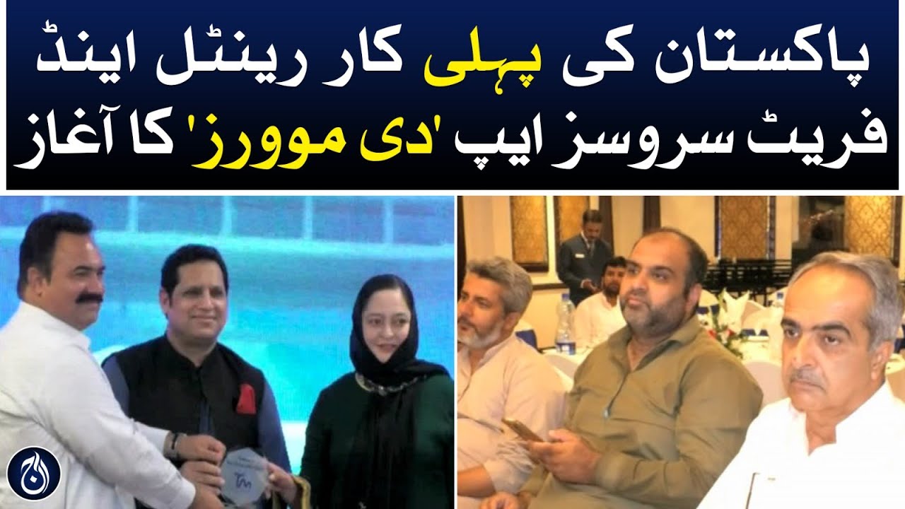 Pakistan’s first car rental and freight services app, The Movers, has ...