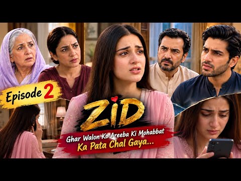 ZID | Episode 2 | Ghar Walon Ko Areeba Ki Mohabbat Ka Pata Chal Gaya 💔 | Pakistani Drama