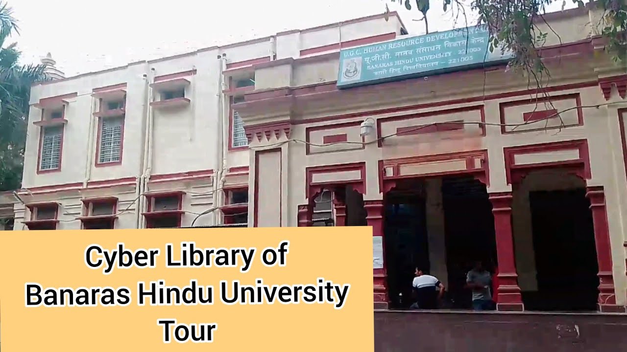 Cyber Library of Banaras Hindu University - YouTube