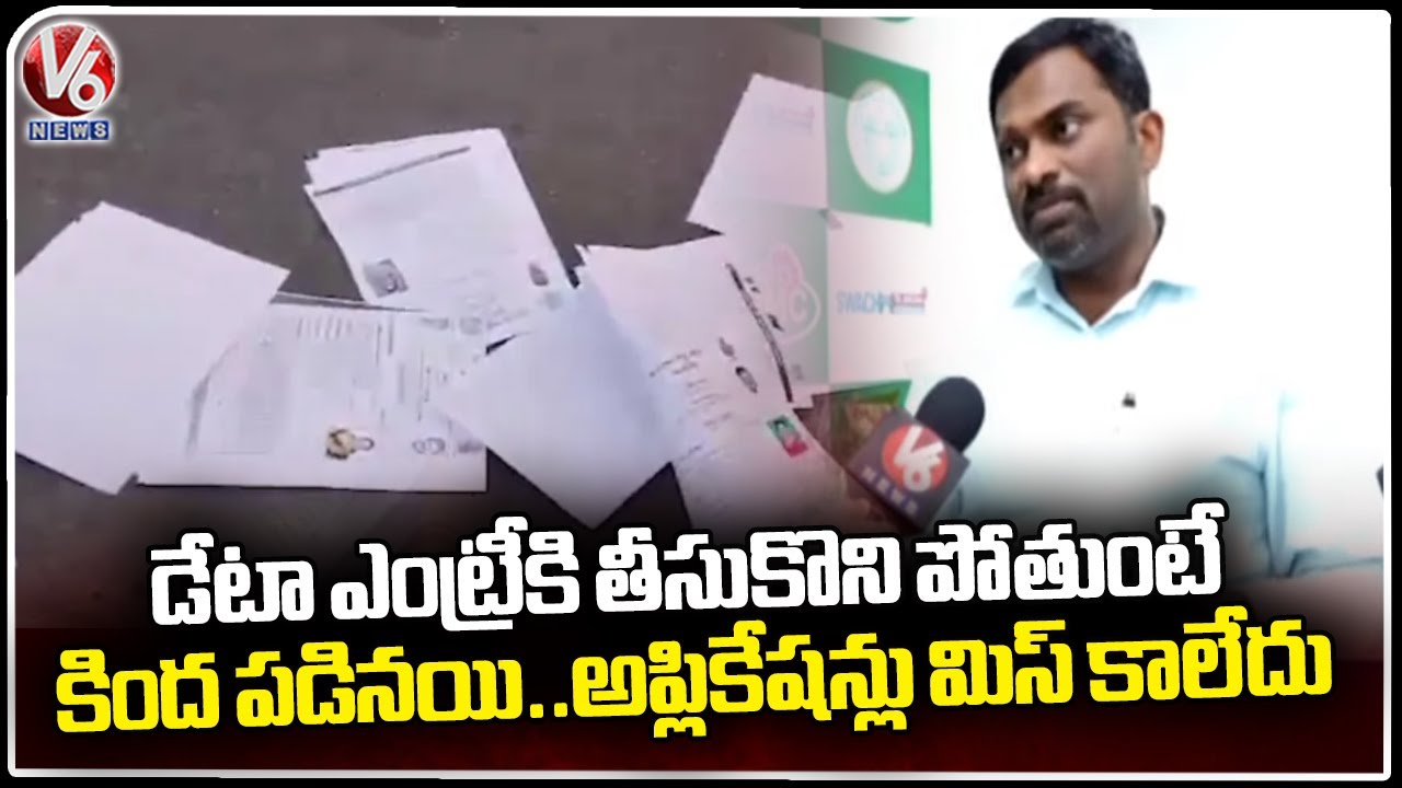 GHMC Commissioner Ronald Rose About Online Entry Of Praja Palana ...