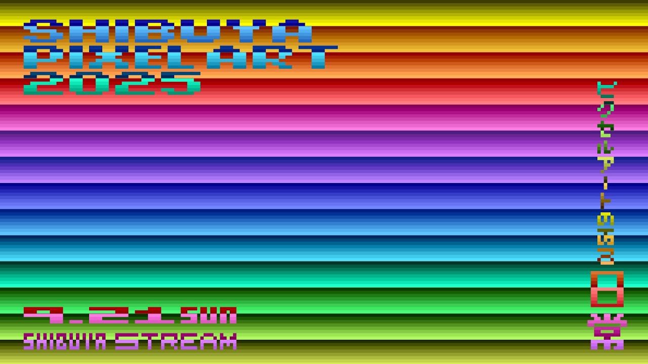 Shibuya Pixel Art Contest 2025 - YouTube