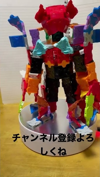 LaQで5歳児が作るアレックス「LAQ」 - YouTube