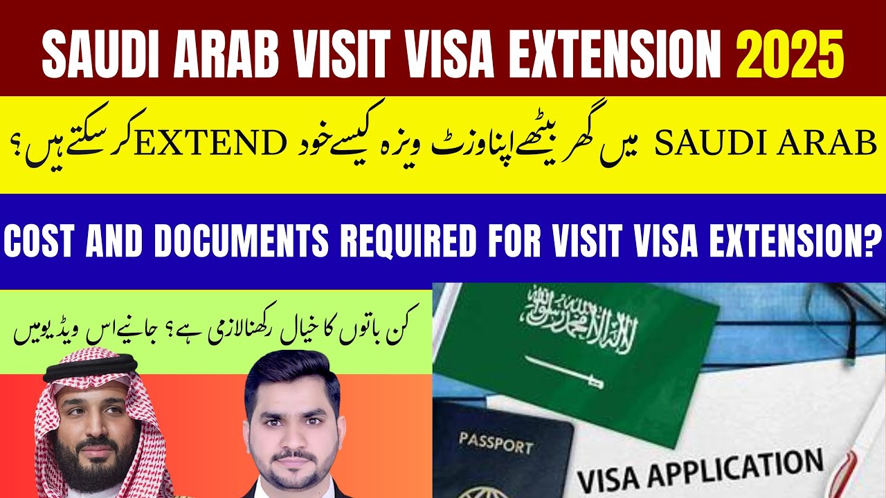 Saudi Arabia Single Entry Family Visa Extension 2025 | Latest Update ...