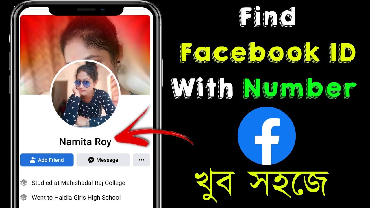 How to Find FB ID With Phone Number 2022 || Find Facebook Account by ...