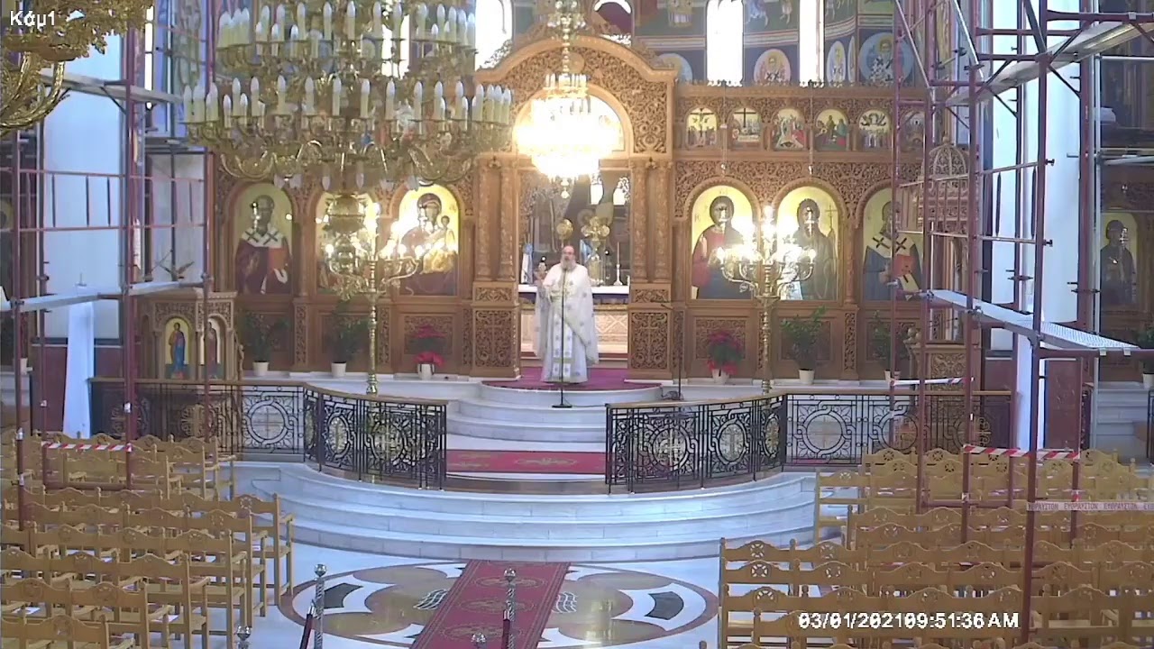 ΘΕΟΜΗΤΟΡΟΣ - ΚΥΡΙΑΚΗ 3/1/2021 ΟΡΘΡΟΣ και ΘΕΙΑ ΛΕΙΤΟΥΡΓΙΑ ΚΥΡΙΑΚΗΣ ΠΡΟ ...