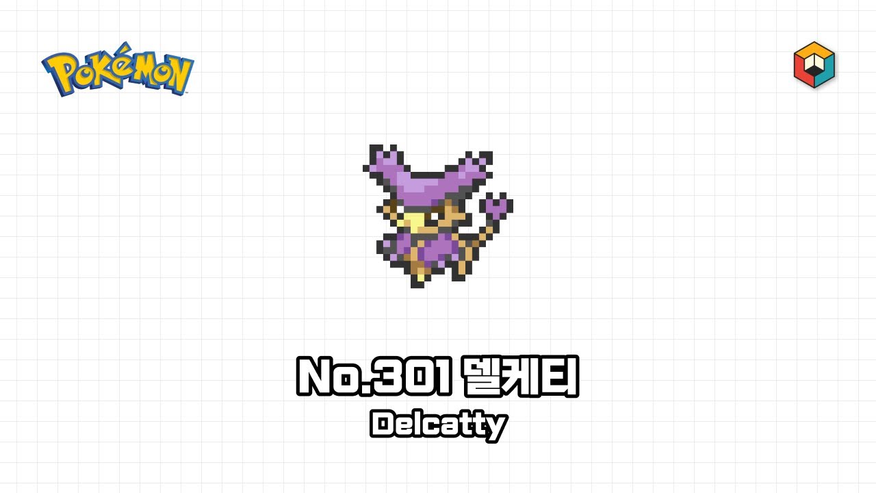 [픽셀아트] 포켓몬스터 - No.301 델케티 / [Pixel Art] Pokémon - No.301 Delcatty - YouTube