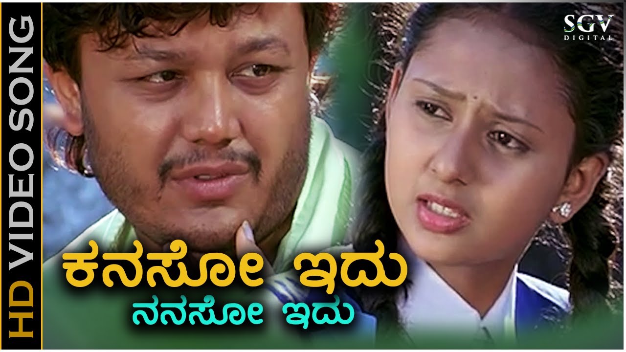 Kanaso Idu Nanaso Idu - Video Song | Cheluvina Chittara | Ganesh ...