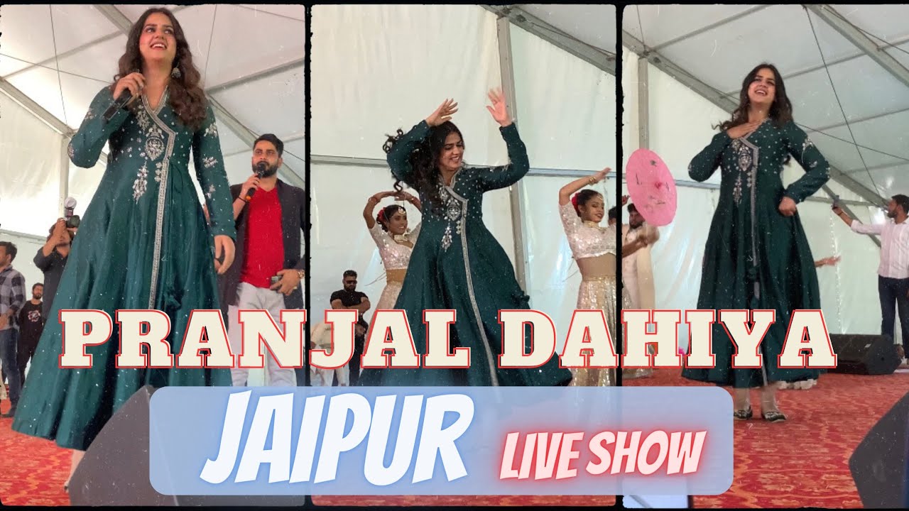 PRANJAL DAHIYA || pranjal Dahiya in Jaipur live show 2023 |#pranjaldahiya #jaipur #live #2023 # ...