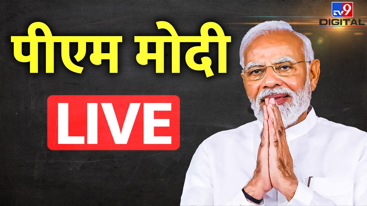 PM Modi LIVE | New Parliament Building | Sengol | Sengol At New ...