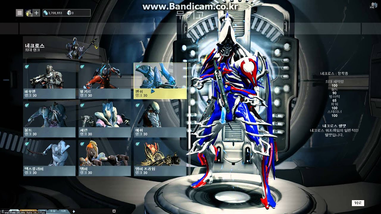 WARFRAME SETTING LOADOUT - YouTube