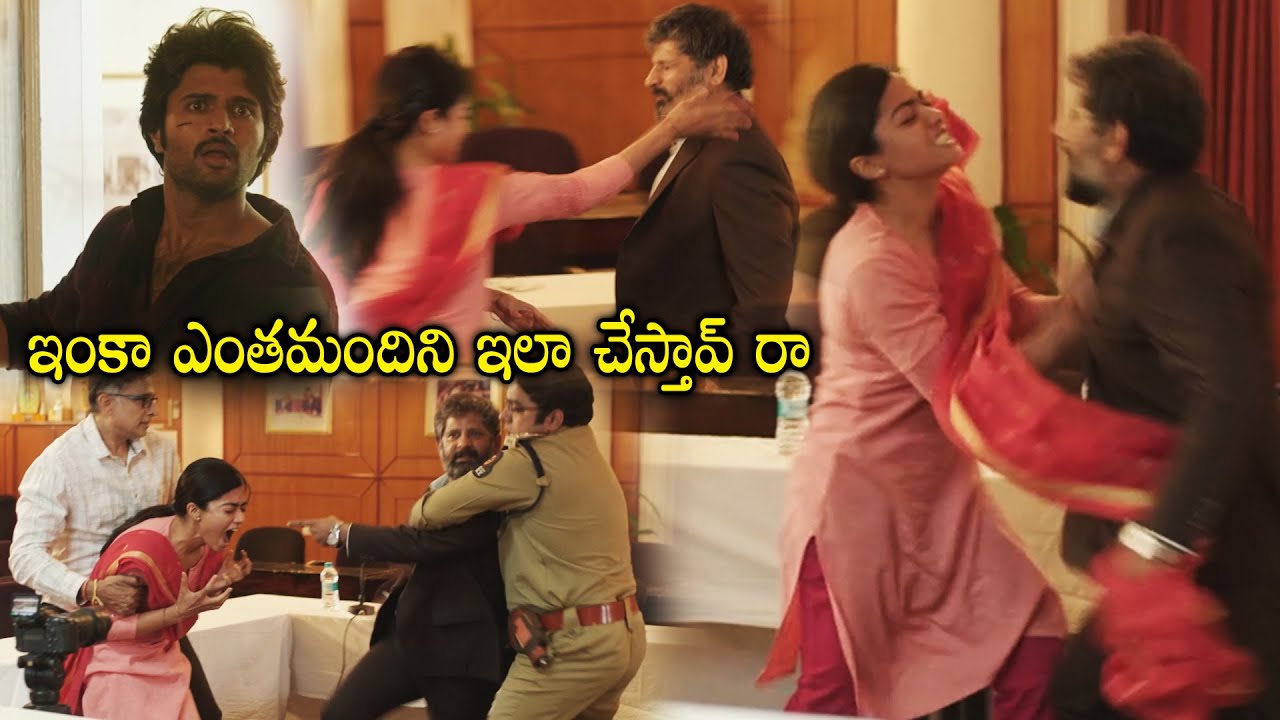 Dear Comrade Movie Climax Emotional Scene || Vijay Deverakonda ...