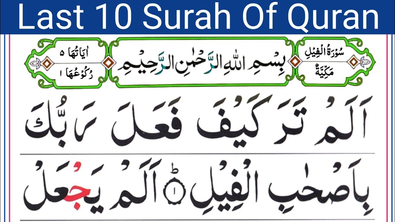 live Last Ten Surahs of Quran Last 10 Surah With Arabic