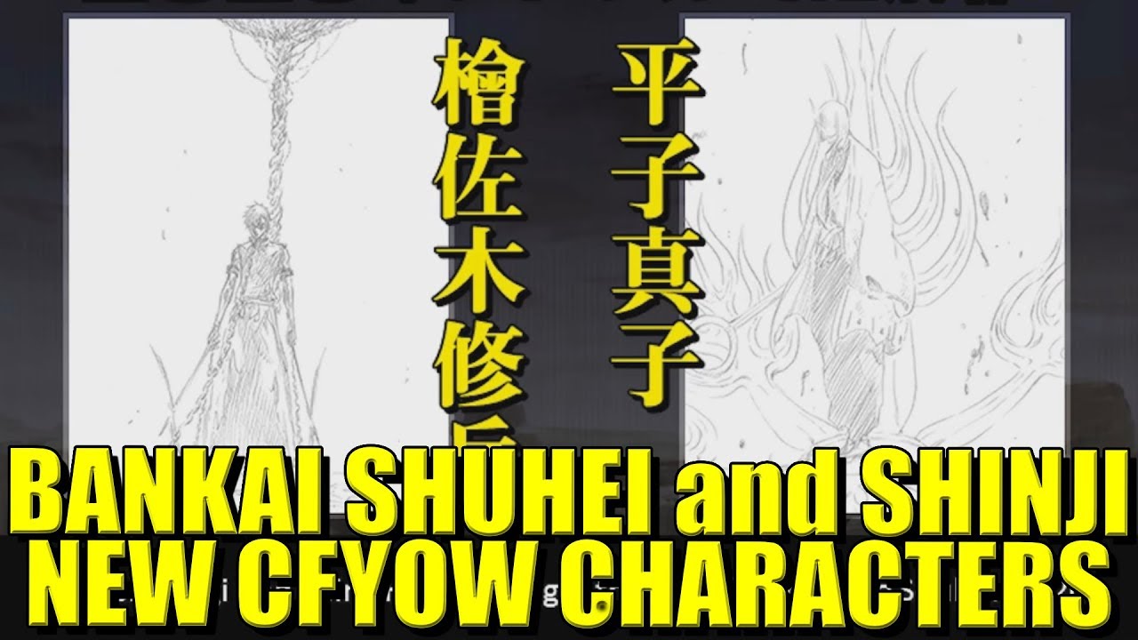 CFYOW BANKAI SHUHEI & BANKAI SHINJI CONFIRMED 2020 Bleach Brave Souls ...