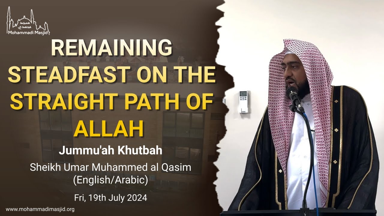 Remaining steadfast on the straight path of Allah || Jummu'ah Khutbah ...