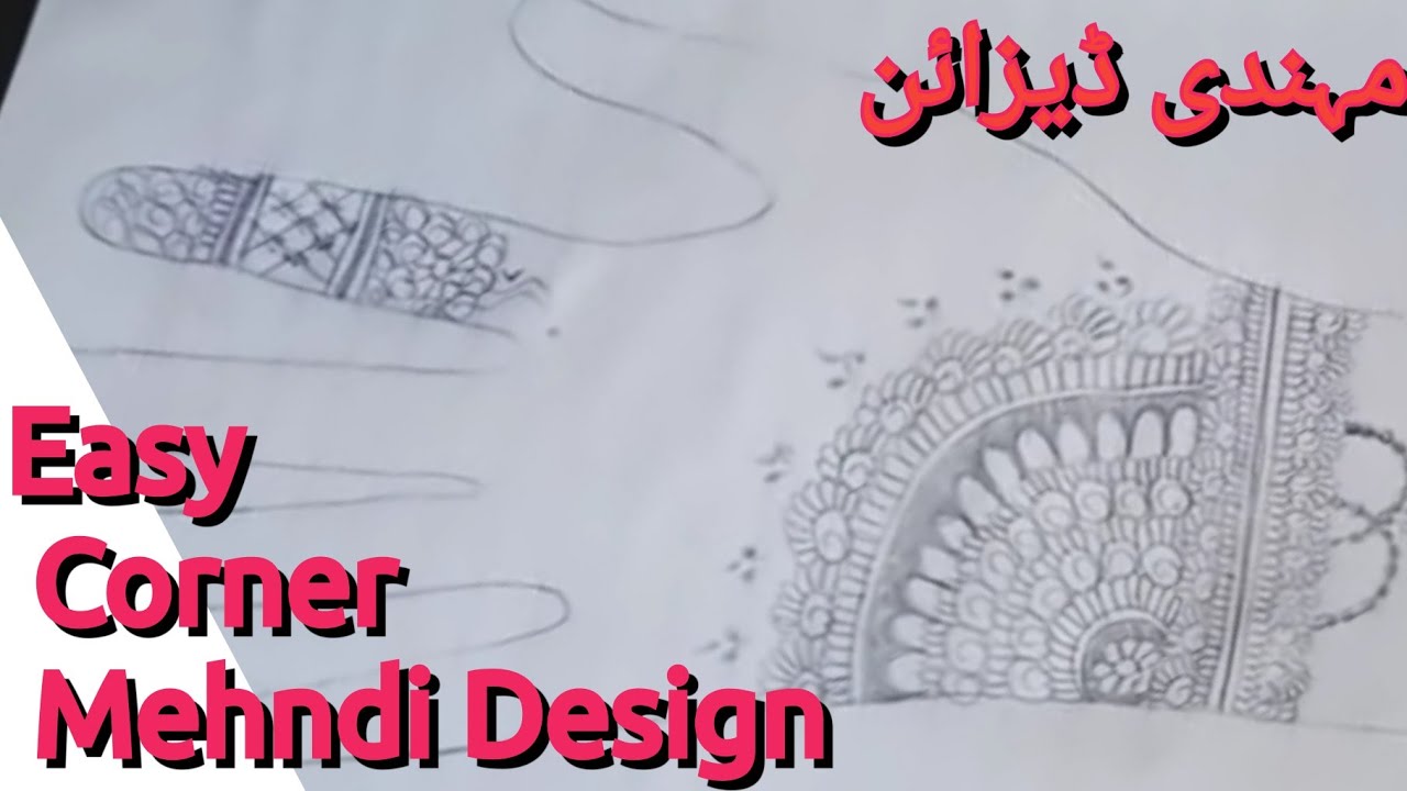 Easy Corner Mehndi Design || مہندی ڈیزائن || Mehndi Design for ...