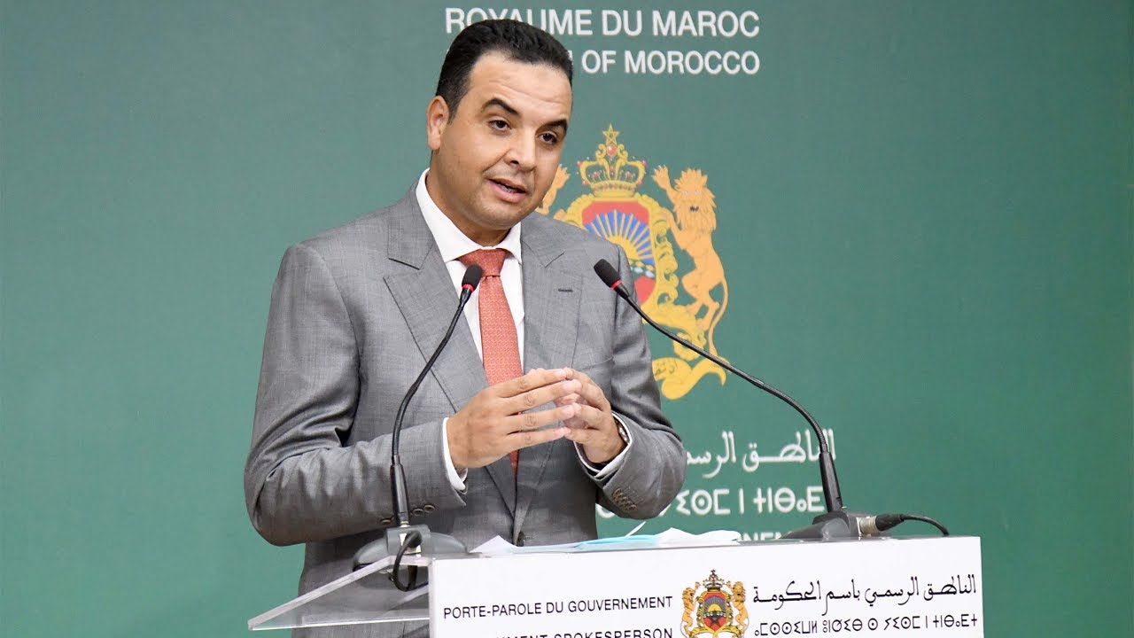 🔴 الندوة الصحفية للناطق الرسمي باسم الحكومة - الخميس 7 نونبر 2024 - YouTube