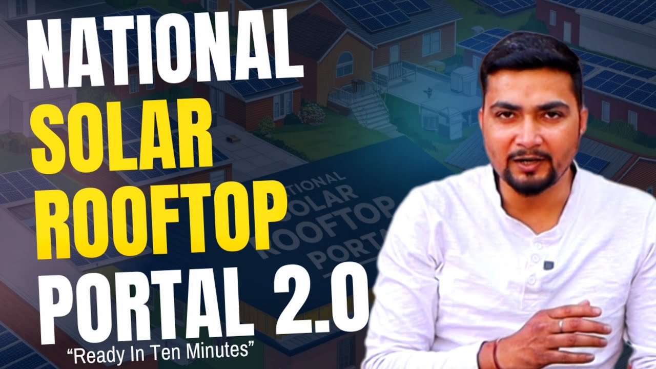 NATIONAL SOLAR ROOFTOP PORTAL 2.0 | PM SURYA GHAR YOJANA | PURUSHOTAM ...