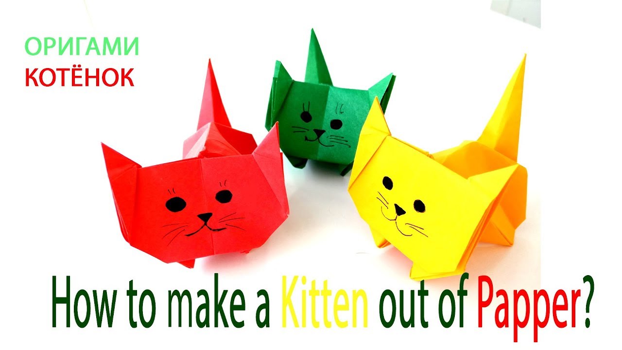 How to make a Kitten out of Paper. Origami for Kids - YouTube