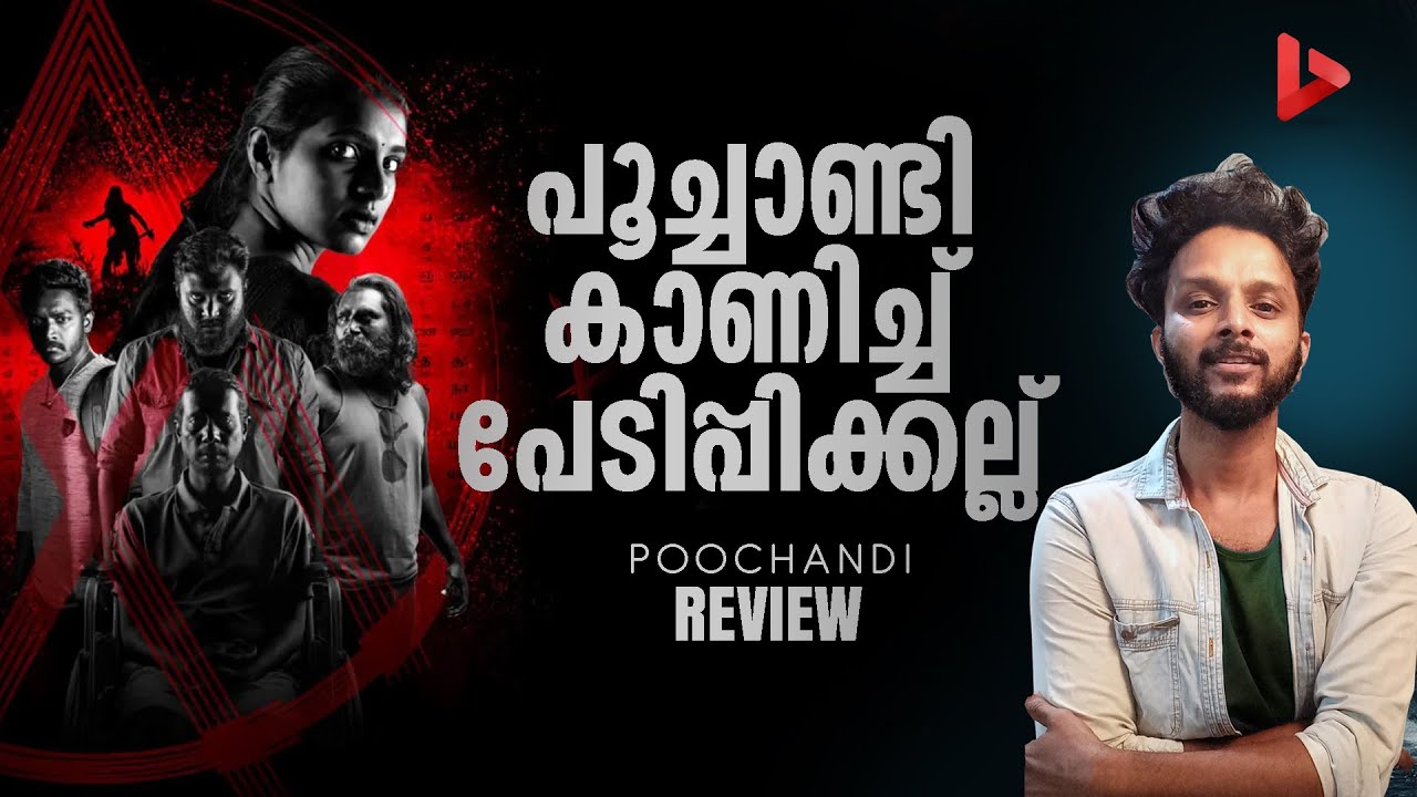 Poochandi Movie Review by Ragesh | ThrillR - YouTube