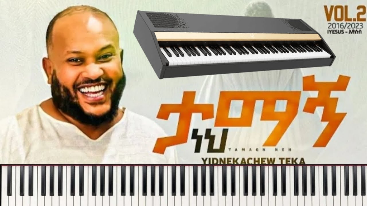 ታማኝ ነህ ይድነቃቸው ተካ መዝሙር ኮርድ|Tamagn neh Yidnekachew teka song chord - YouTube