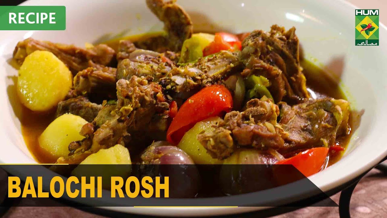 Balochi Rosh Recipe | Dawat | Abida Baloch | 21 September 2022 | Masala ...