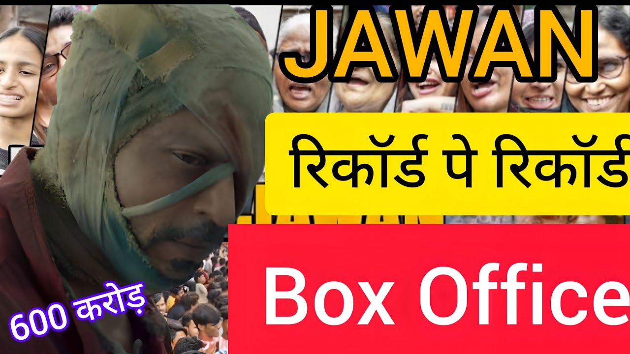 Jawan Box Office Collection Today | Jawan Box Office Collection ...