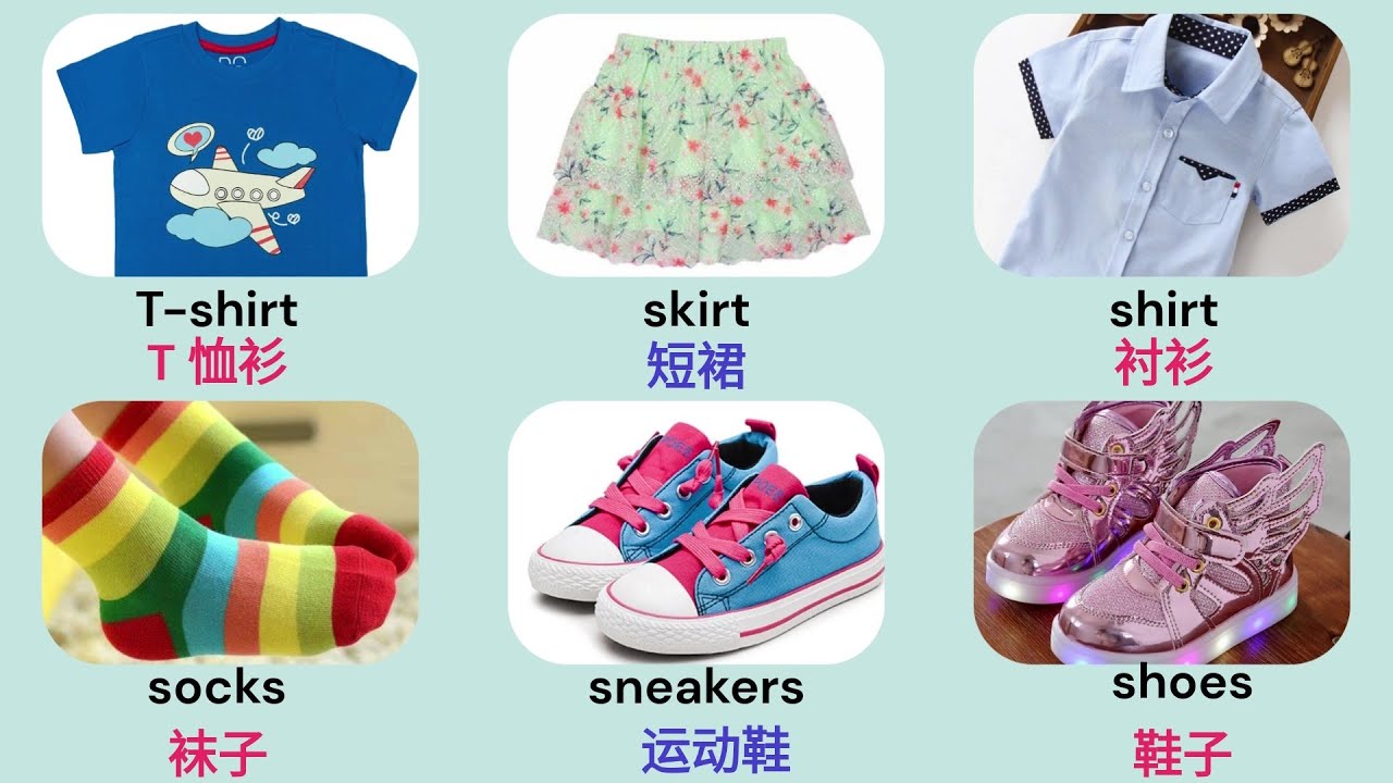 Let's learn some vocabulary for clothes together.一起学习衣服的一些词汇。中英文学习 ...