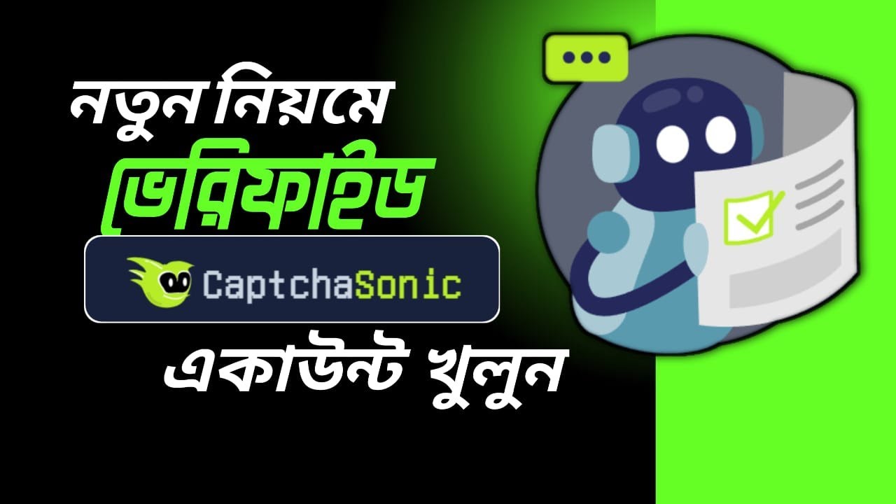 Captchasonic একাউন্ট কিভাবে খুলে 2025 | How to Create a Captchasonic Account in 2025 | Open ...