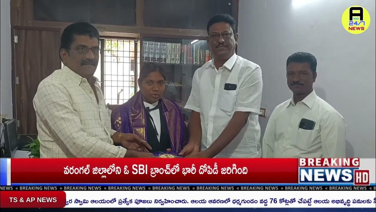 AKKI 24x7.NEWS.21.11.24.ఆలమూరు మండలం ఉమెన్ డెవలప్మెంట్ ట్రస్ట్ - YouTube