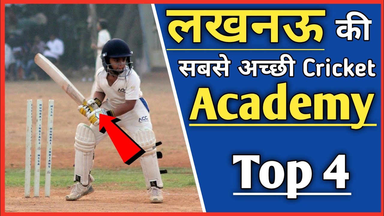 Best Cricket Academy in Lucknow (2022) || Lucknow Ki Sabse Acchi ...