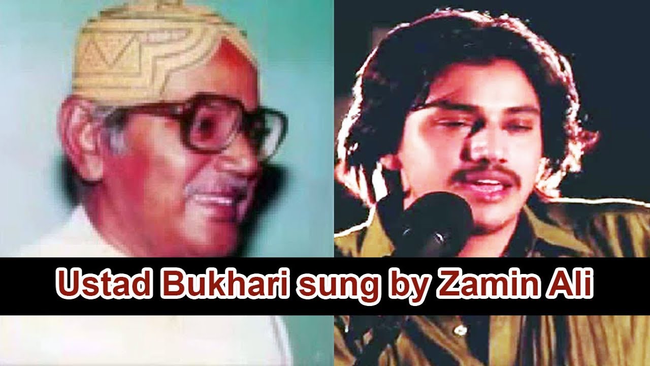 kehra tha milan | zamin ali | ustad bukhari | muhammad qasim maka - YouTube