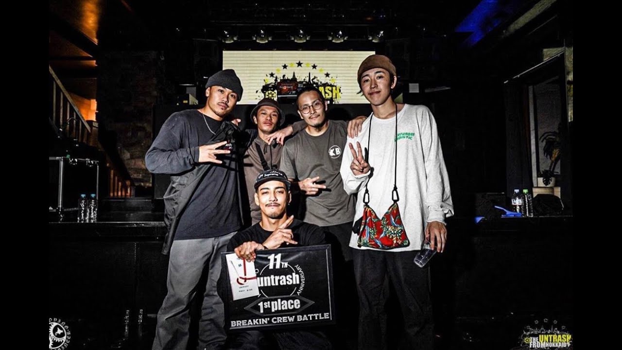 【FINAL】ASHITAGA CREW vs JAMILLZ│ untrash 11years anniversary │ FEworks ...