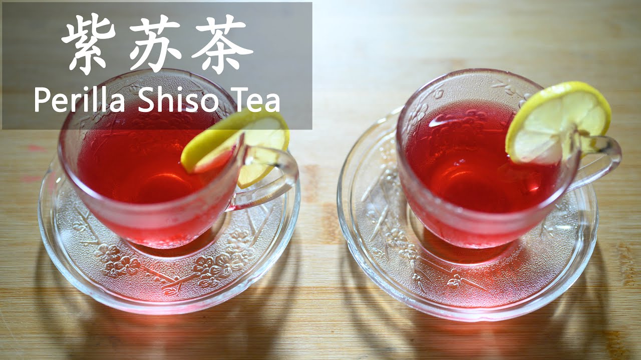 紫苏茶 / Perilla Shiso Tea - YouTube