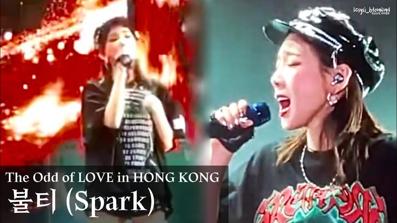 230610 태연 Taeyeon ‘불티 (Spark)’ FULL @The Odd Of LOVE in HONG KONG - YouTube