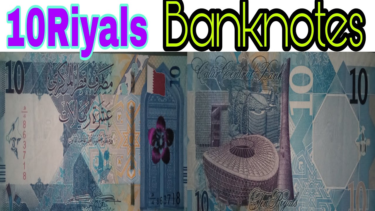 10 Qatari Riyal 2020 Banknotes - YouTube