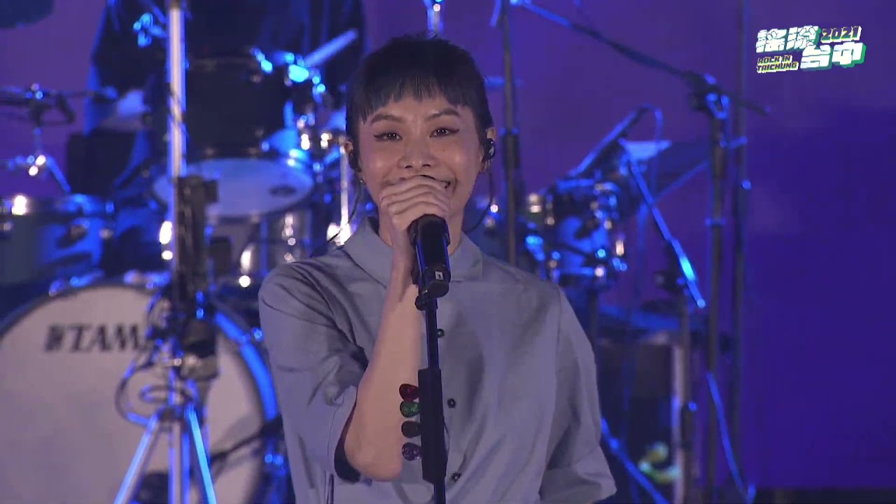 鄭宜農 Enno Cheng - 搖滾台中 ROCK IN TAICHUNG 2021 LIVE - YouTube
