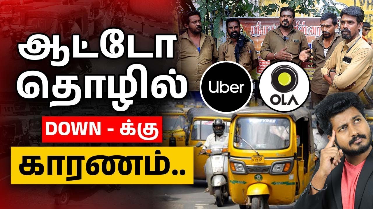 Why are Auto Drivers Against OLA and UBER | Auto Drivers Opinion on ...
