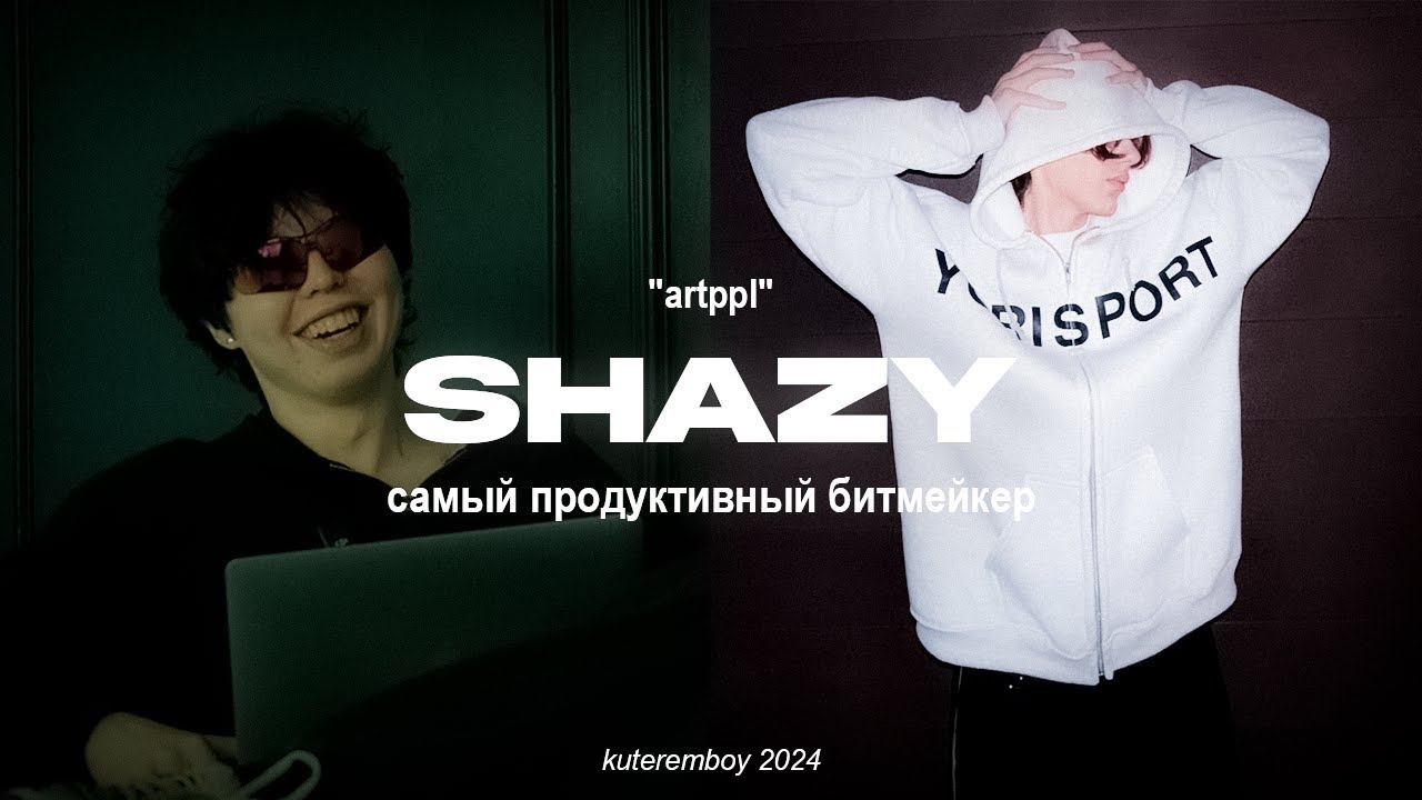 SHAZY - 150+ БИТОВ В МЕСЯЦ, АНИМЕ И СПОРТ *ARTPPL* - YouTube