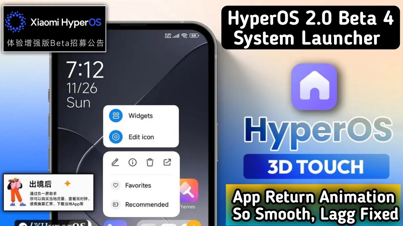 Xiaomi HyperOS 2.0 Beta 4 Big System Launcher Update Release/App Return ...