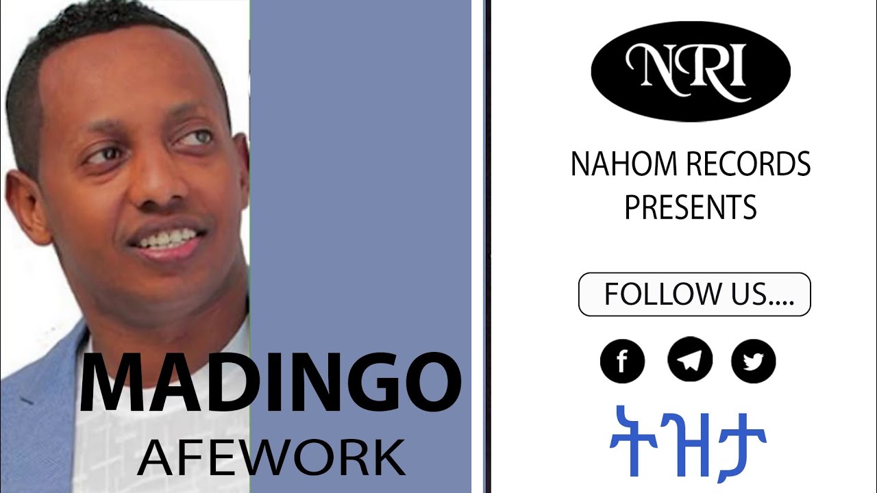 Madingo Afework – Tizita - ማዲንጎ አፈወርቅ -ትዝታ - Ethiopian Music - YouTube