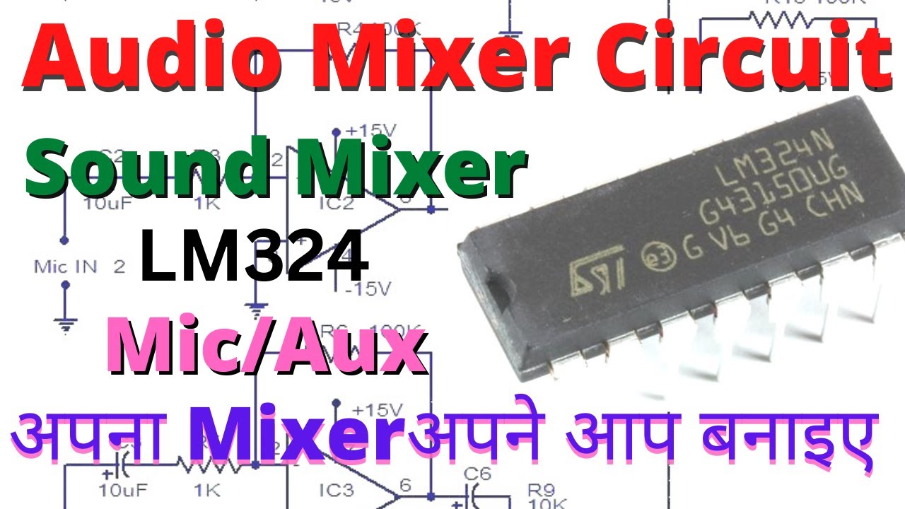 lm324 audio mixer circuit || homemade audio mixer circuit || audio ...